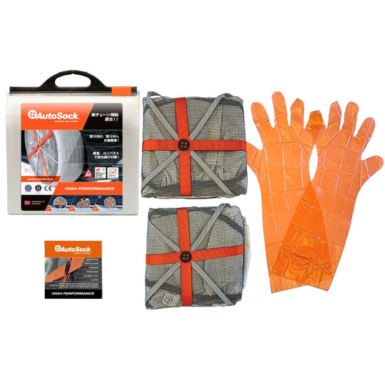 乗用車用オートソック AutoSock HP 697